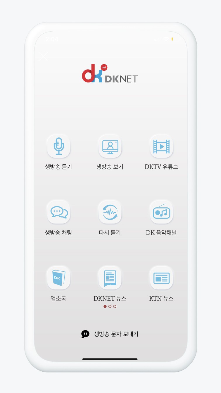 Radio Station app builder: create an app for your Radio